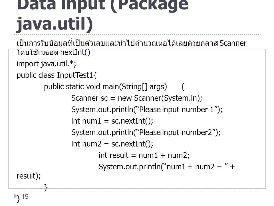 Variable Data Type Expression Operators Data Input Data Output Ppt ดาวน์โหลด
